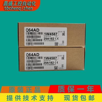 Q62DANQ64DANQ64AD原装PLC