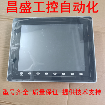 富士原装正品触摸屏V812iSD+