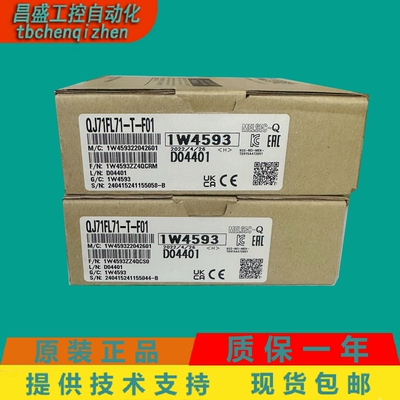 QJ71FL71-T-F01QJ71DN91三菱