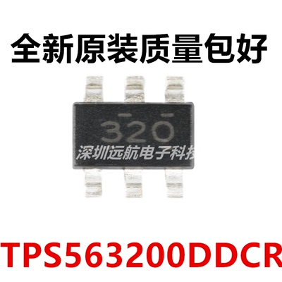 降压转换器芯片TPS563200DDCR