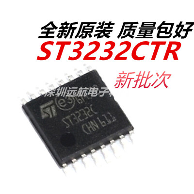 STST3232CTR收发器IC芯片