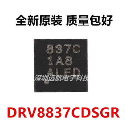 DRV8837CDSGRH桥电机驱动器原装