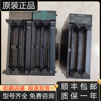 松下PLC模块全新原装质保一年