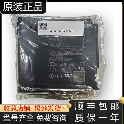 三菱模块全新原装质保一年