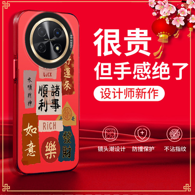 适用华为畅享60x手机壳STG-AL00新年IMD彩银情侣亚克力电镀轻奢风