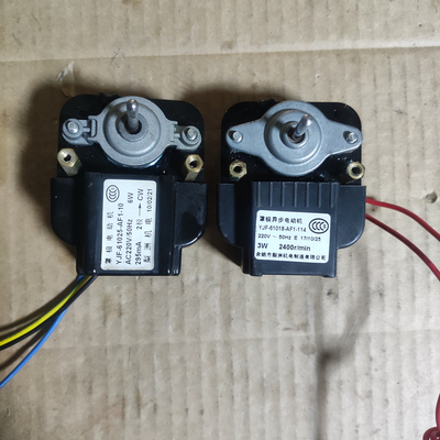 冷藏柜保鲜柜风机电机