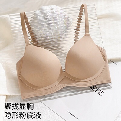 VALINGNSL内衣女小胸聚拢显大