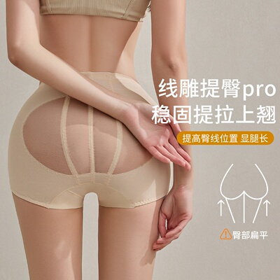 VALINGNSL提臀裤女翘臀低腰薄款