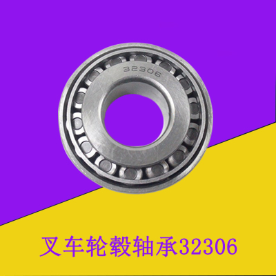 叉车后轮轮毂轴承7606E/32306 7511E/32211适用杭叉20HB 30HB 3吨
