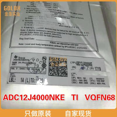 【 全新原装现货 】ADC12J4000NKE ADC 12-Bit, 4.0 GSPS RF samp