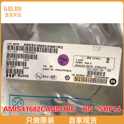 【 全新原装现货 】AMIS41682CANM1RG CAN 接口LS FT TRANSC(5V)