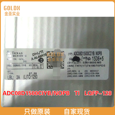【 全新原装现货 】ADC08D1500CIYB/NOPB ADC HI PERF,LOW PWR,DU