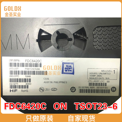 【 全新原装现货 】FDC6420C ON MOSFET 20V/-20V N/P 3A/2.2A