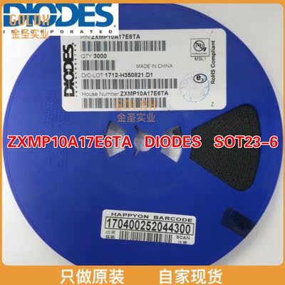 【 全新原装现货 】ZXMP10A17E MOSFET 100V P-Chanl UMOS 1.3A