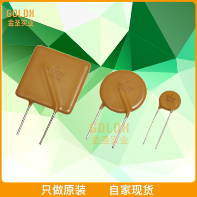 【 全新原装现货 】 FRV200-240F Radial Leaded PTC