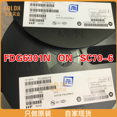 【 全新原装现货 】FDG6301N ON MOSFET SC70-6 N-CH 25V 0.22A