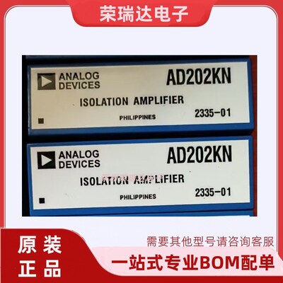 全新原装AD202KN模块