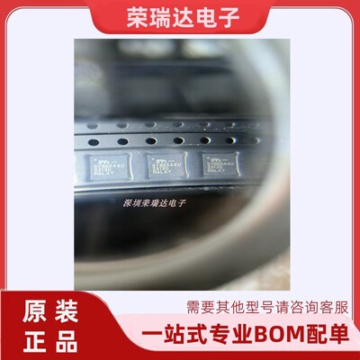 SY89544UMG-TR全新芯片