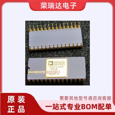 全新原装AD574ASD/883B芯片
