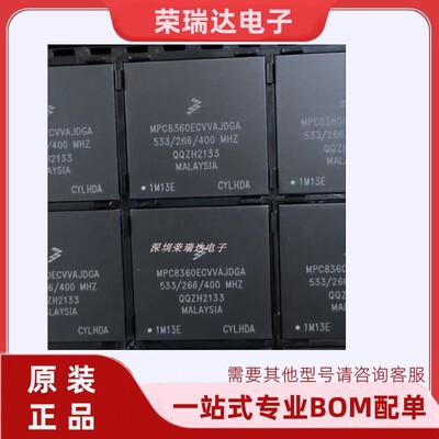 MPC8360ECVVAJDGA封装LBGA-740