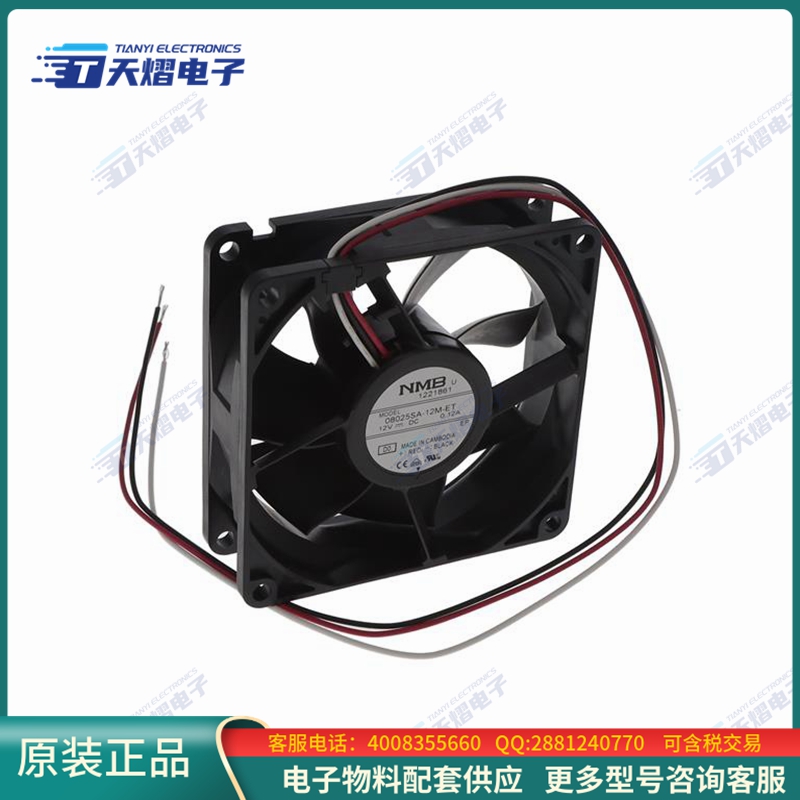无刷直流风扇08025SA-12M-ET-D0【FAN AXIAL 80X25MM 12VDC WIRE_虎窝淘