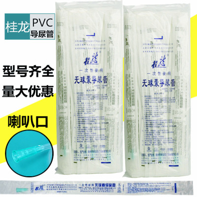导尿管医用耗材桂龙正品优质