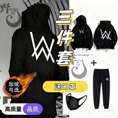 嘉豪同款艾伦沃克Alan Walker小众秋冬连帽套装 男士潮流帅气外套