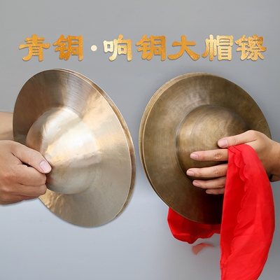 28cm大头镲锣鼓镲厂家直销