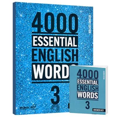 【新华文轩】4000 ESSENTIAL ENGLISH WORDS 3级（含赠品书） Paul Nation 正版书籍 新华书店旗舰店文轩官网 FOREIGN PUBLISHER