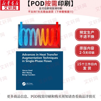 【原版POD按需印刷】单相传热强化技术进展ADVANCES IN HEAT TRANSFER AUGMENTATION TECHNIQUES IN SINGLE-PHASE FLOWS原版引进