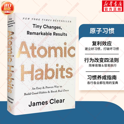 新华文轩】原子习惯 英文版 Atomic Habits 习惯养成指南行为改变四法则复利效应增进效率励志成长建立好习惯方法自我管理提升书籍