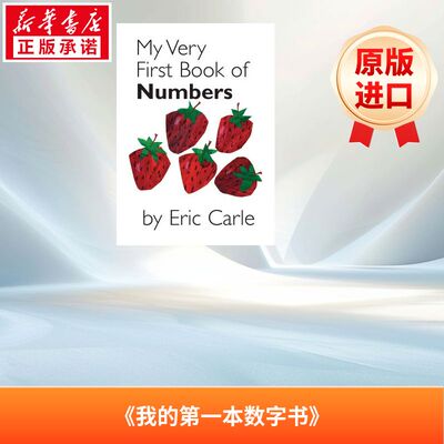 我的第一本数字书 My Very First Book of Numbers 英语版 新华正版 原版书进口英文书励志英文小说英语启蒙拓展推荐阅读故事小说