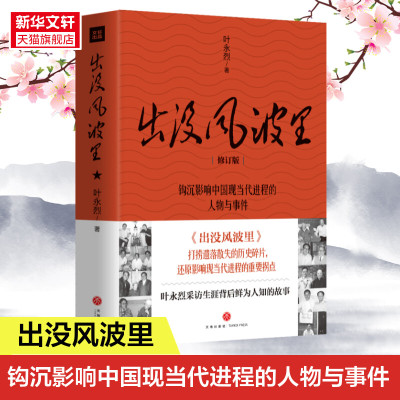 失落的文明系列：古罗马+古代中国+古墨西哥 (意)毛里齐奥·斯卡尔帕里 中国友谊出版公司 正版书籍 新华书店旗舰店文轩官网