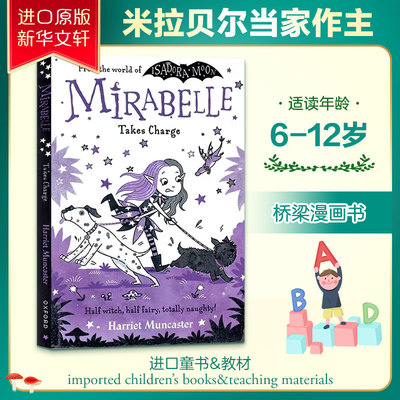 米拉贝尔接任MIRABELLE TAKES CHARGE原版引进
