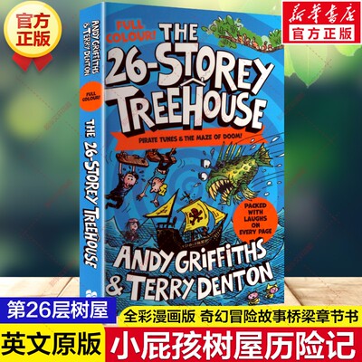第26层树屋 全彩版THE 26-STOREY TREEHOUSE 英文原版小屁孩树屋历险记 安迪格里菲斯疯狂树屋奇幻冒险故事书小学生课外书英语读物