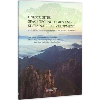 黄山对话会成果 Hong Tianhua,Natarajan Ishwaran 主编;Wang Xinyuan,Wang Changlin,Wang Chen 等 编 著作 科学出版社