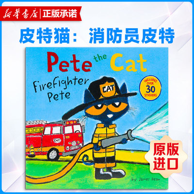 【新华文轩】猫皮特：消防员皮特 PETE THE CAT: FIREFIGHTER PETE 英文版进口原版书新华书店官方旗舰店