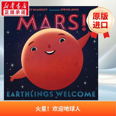 我们的宇宙：火星！ Mars!Earthlings Welcome 英语版 新华正版 原版书进口英文书励志英文小说英语启蒙拓展推荐阅读故事小说