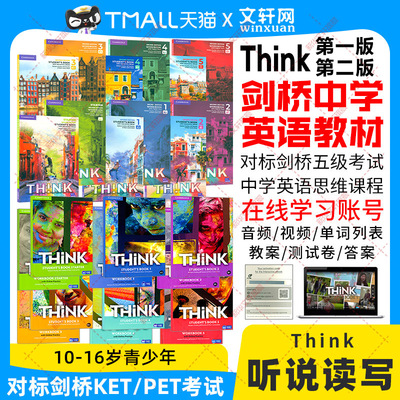 think教材第二版 英文原版书剑桥Cambridge Think Starter 1 2 3 4 5级别学生书+练习册思维KET/PET考试教辅外语初中高中英语教材