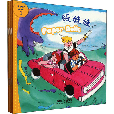 【新华文轩】IB PYP探究分级读物(全6册) 正版书籍 新华书店旗舰店文轩官网 华语教学出版社