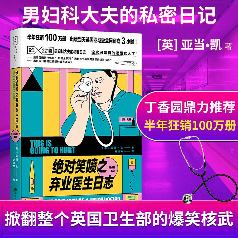 PremiereProCC影视编辑剪辑制作实战从入门到精通 pr教程书籍prcc零基础完全自学视频剪辑教材短视频制作影视后期处理书案例教程_虎窝淘