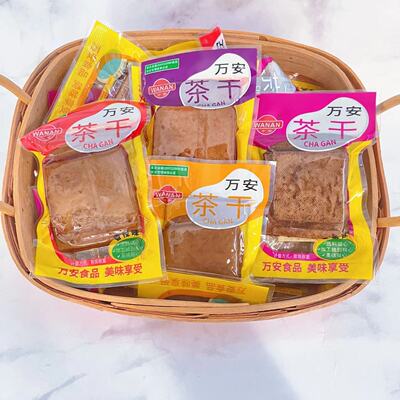 万安茶干豆干小包装豆腐干