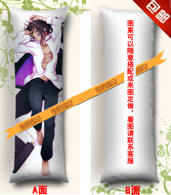 动漫抱枕妖狐仆ss反之等身