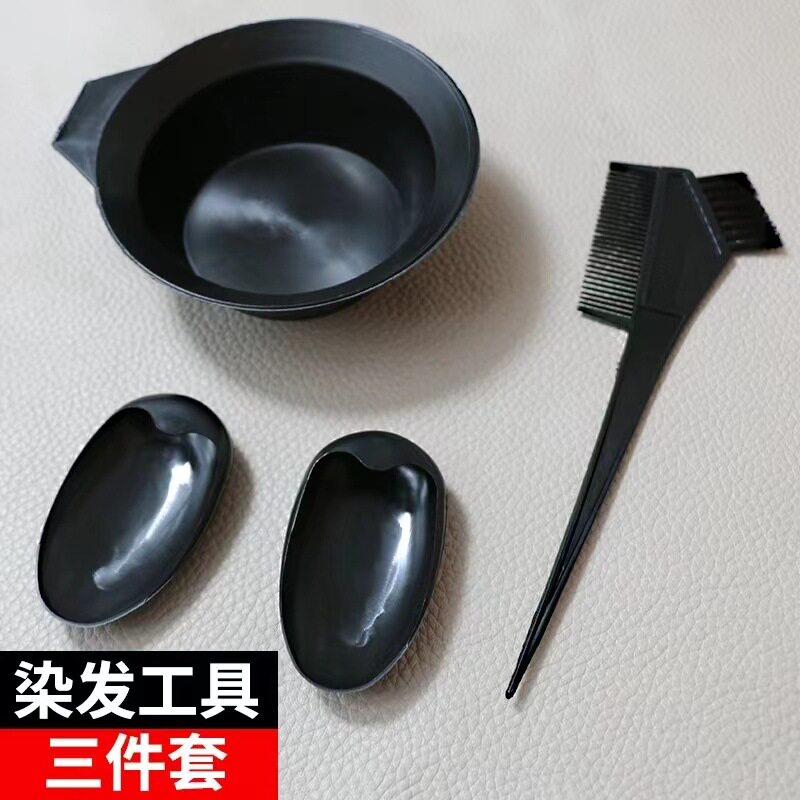 染发工具三件套染发梳子美发夹子 染发刷 焗油碗美发套装发廊