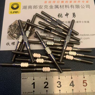 订做模型用钛合金正反牙四方拉杆 M3x30 36 40 44 48 52 55