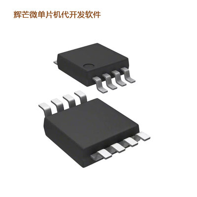 辉芒微单片机软件代开发小家电控制器遥控电机控制FT60F022