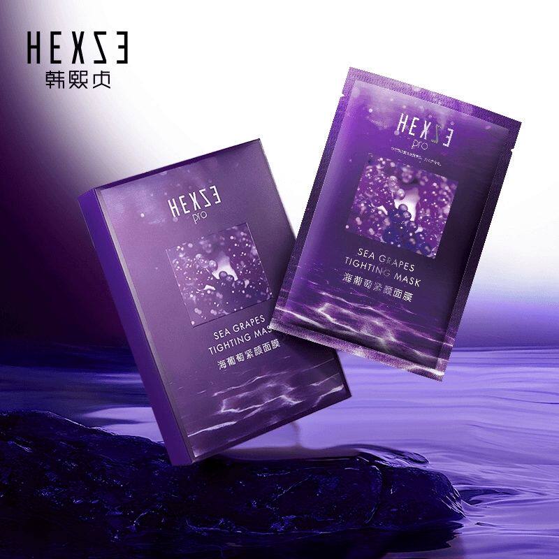 【10片】韩熙贞海葡萄紧颜面膜提亮肤色补水保湿滋润淡纹贴片面膜
