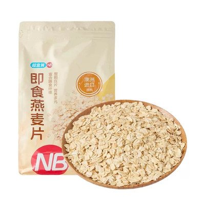 盒马nb超盒算即食燕麦片1.5kg进口原料营养冲饮燕麦片早餐点心