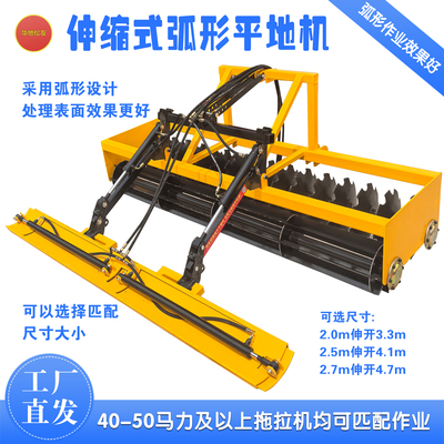 伸缩式浮动作业水旱双用平地机