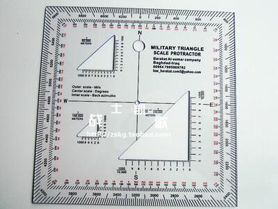 方形指挥尺 密位尺 炮兵尺 内置方位指示 比例尺 坐标尺MP-2 新品